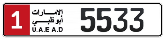 Buy Car Plate Numbers in Abu Dhabi – Exclusive Collection | Numbers.ae ...